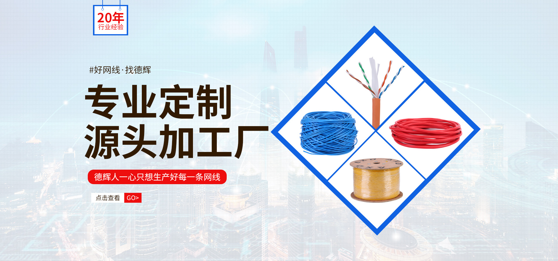4 ways to connect the network cable - Dehui Ethernet Cable